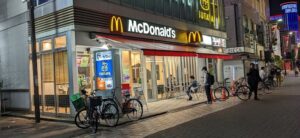 McDonalds Japan to sell super-size Samurai Mac burgers for just two ...
