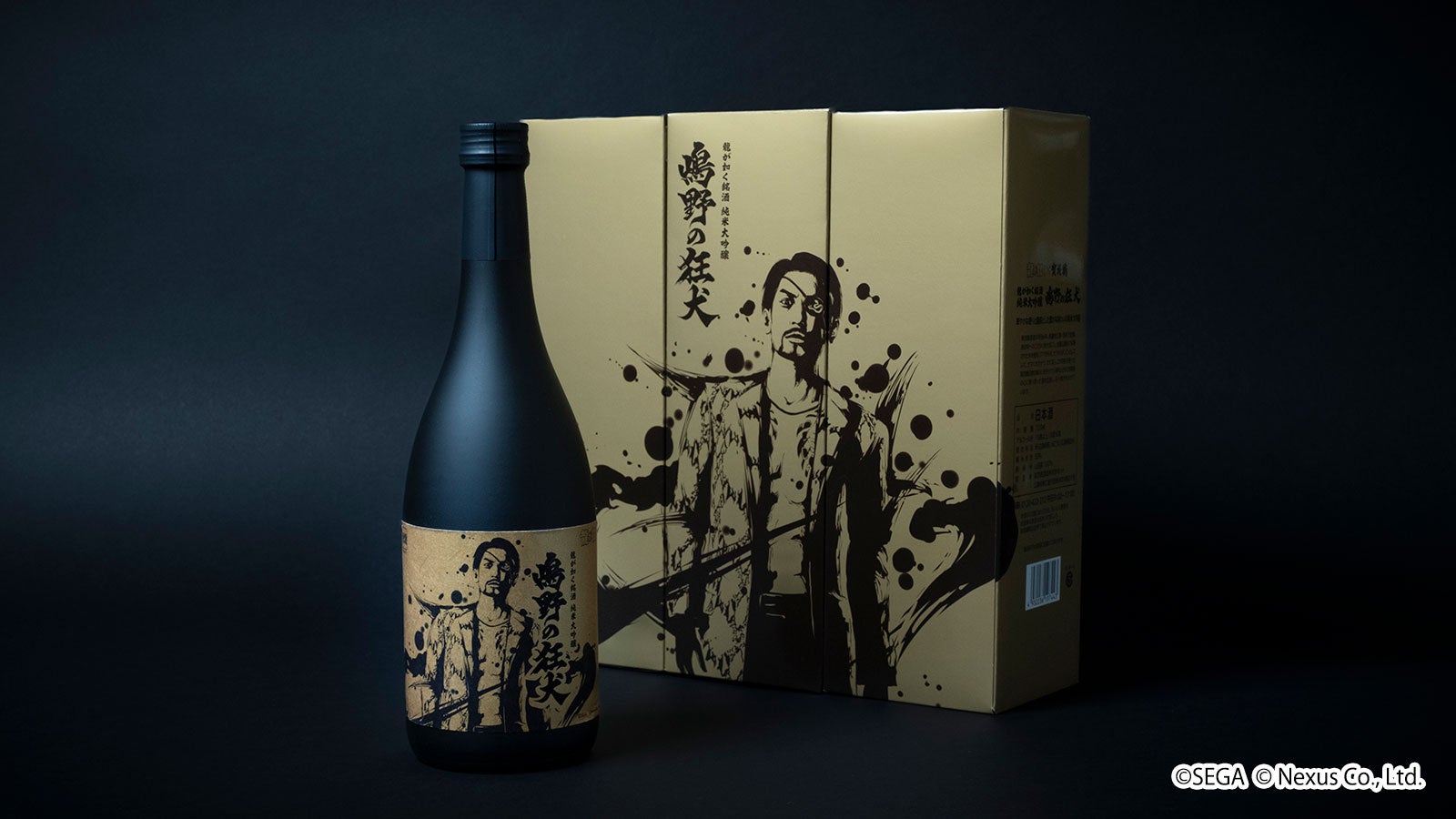 Kotobukiya unveils fully painted figure of Like a Dragon's Goro Majima