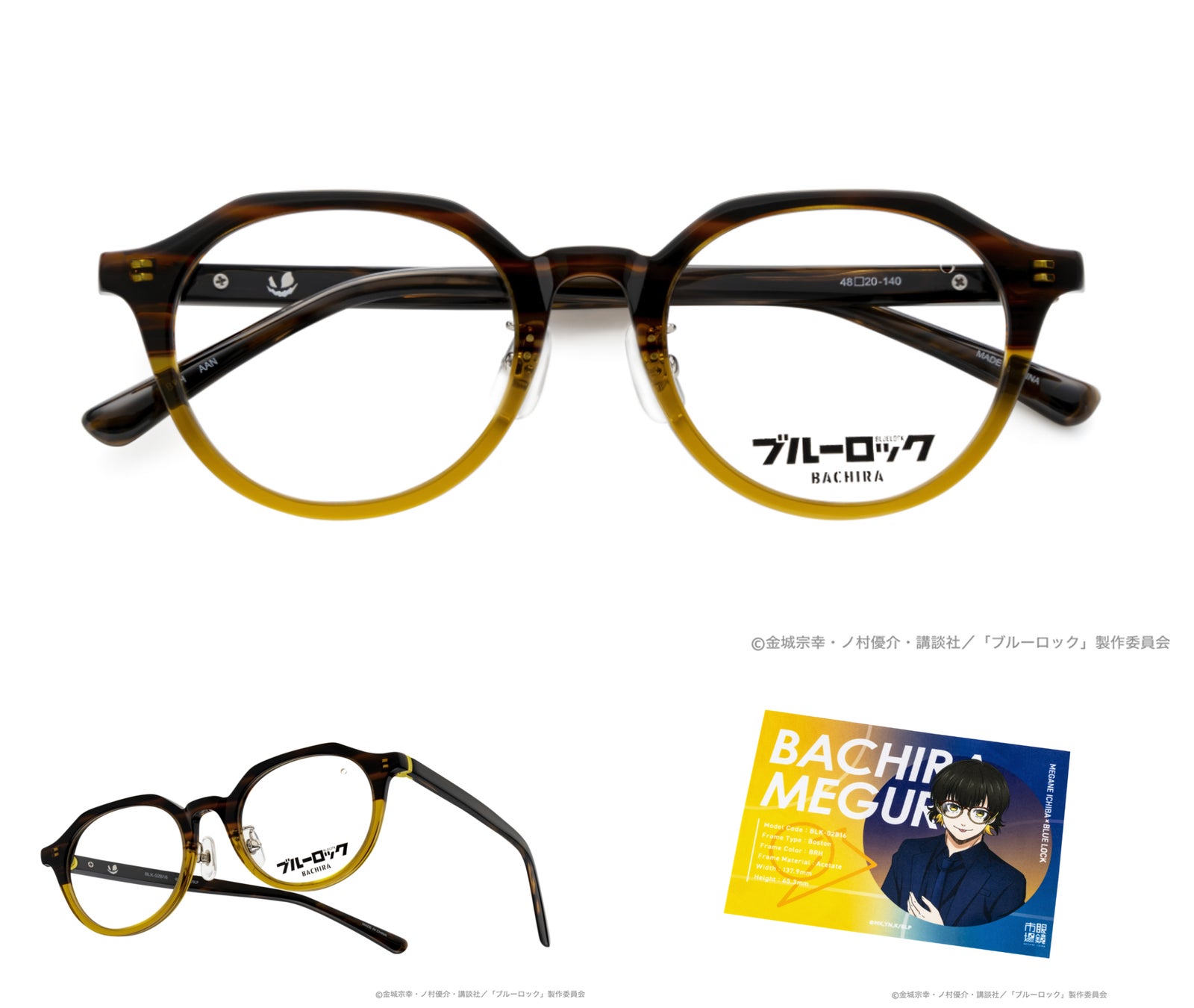 Show off your "ego" with new BLUE LOCK x Megane Ichiba glasses