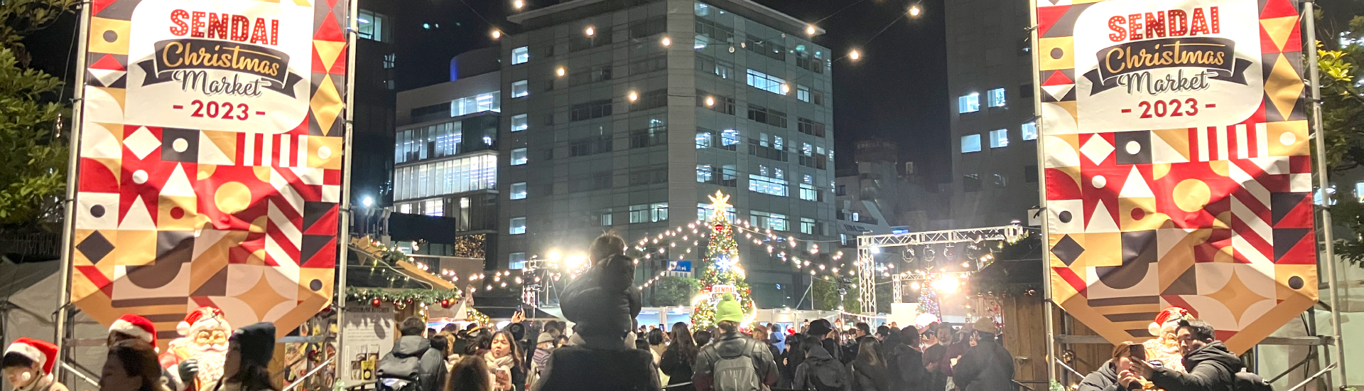 Sendai Pageant of Starlight - 6th Dec to 25th Dec 2024