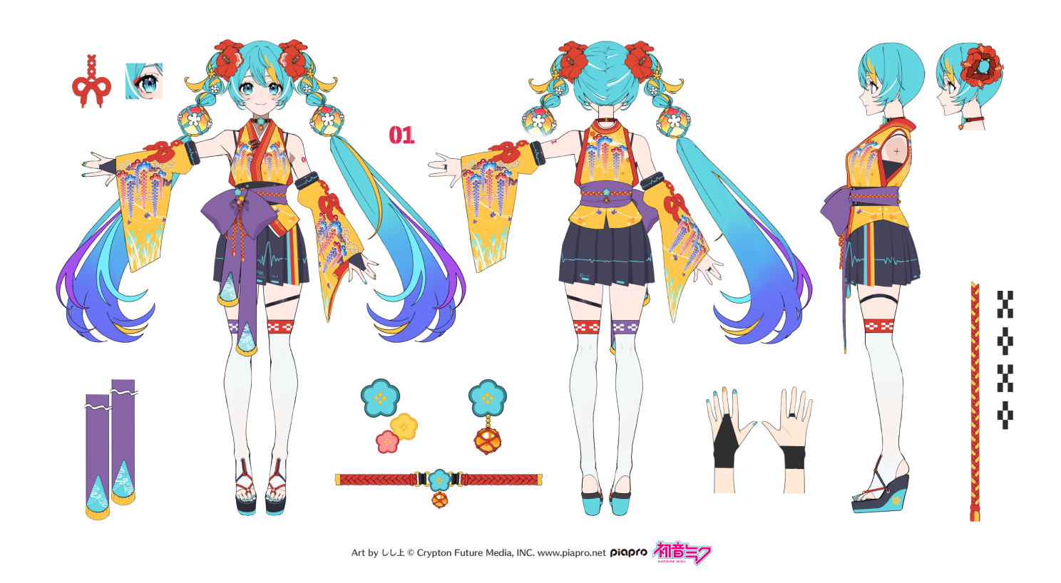 CHURA MIKU STREET in Okinawa - 9th Mar to 1st Jun 2025