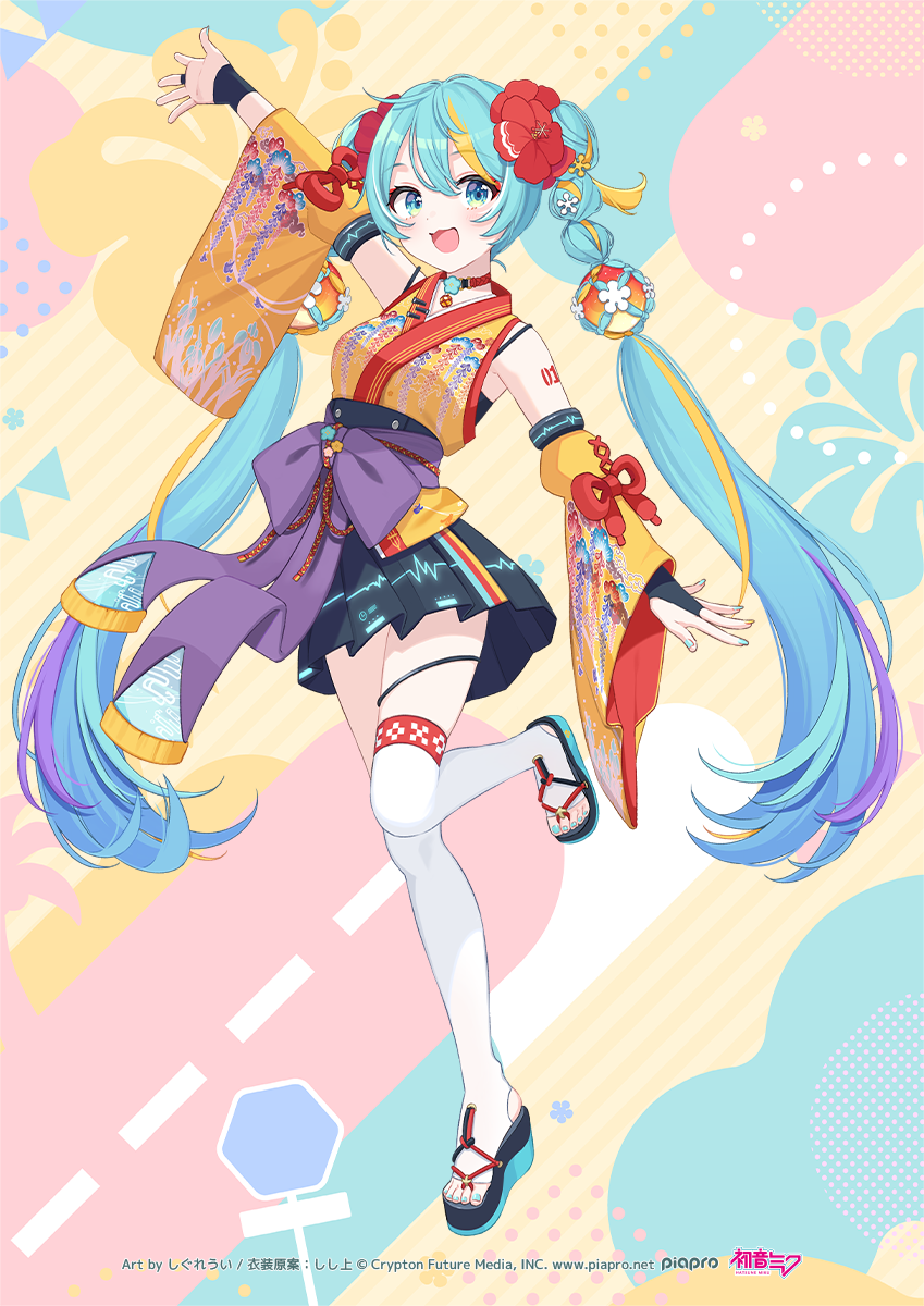 CHURA MIKU STREET in Okinawa - 9th Mar to 1st Jun 2025