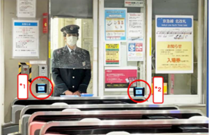 Tokyo subway begins "tap to ride" service - find out exactly where you ...