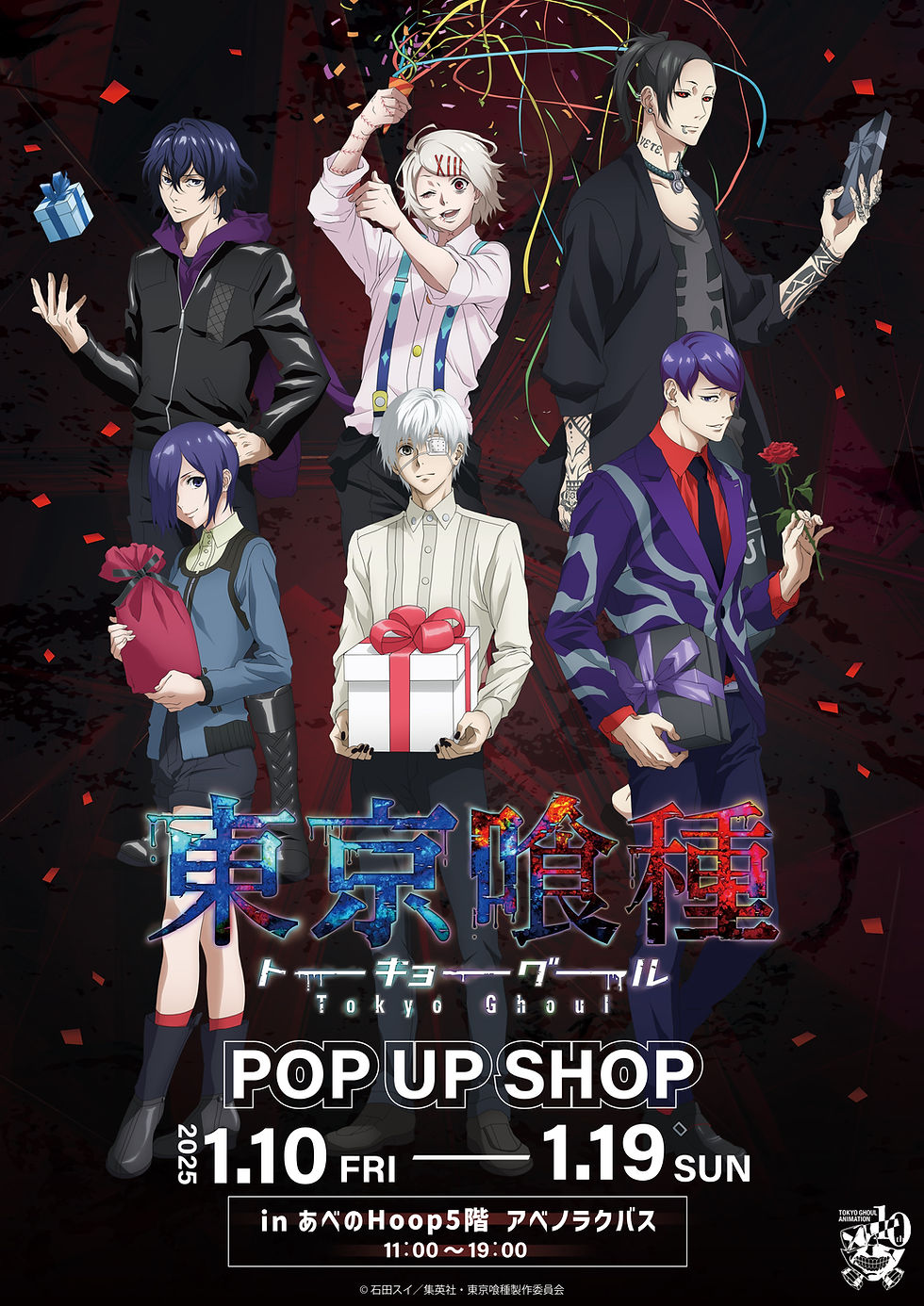 Tokyo Ghoul POP UP SHOP at Abeno Lucbus - 10th to 19th Jan 2025