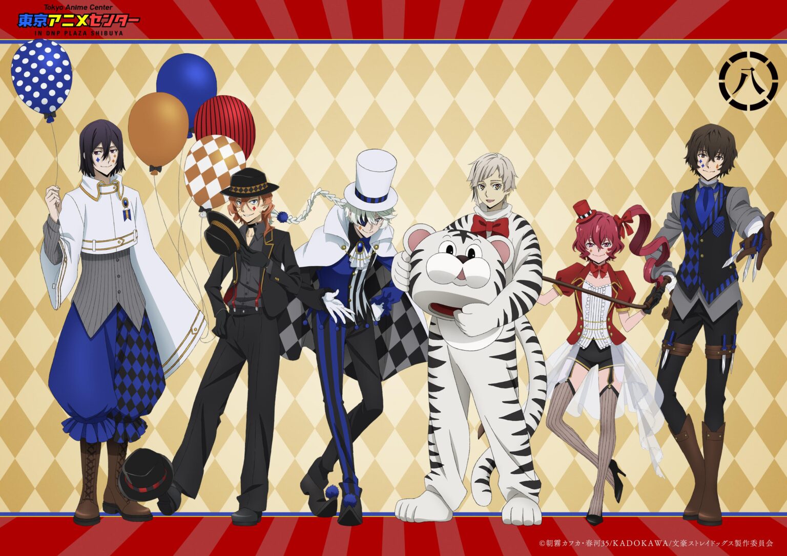 Bungo Stray Dogs: The Circus of Stray Dogs Exhibition in Tokyo - 7th ...