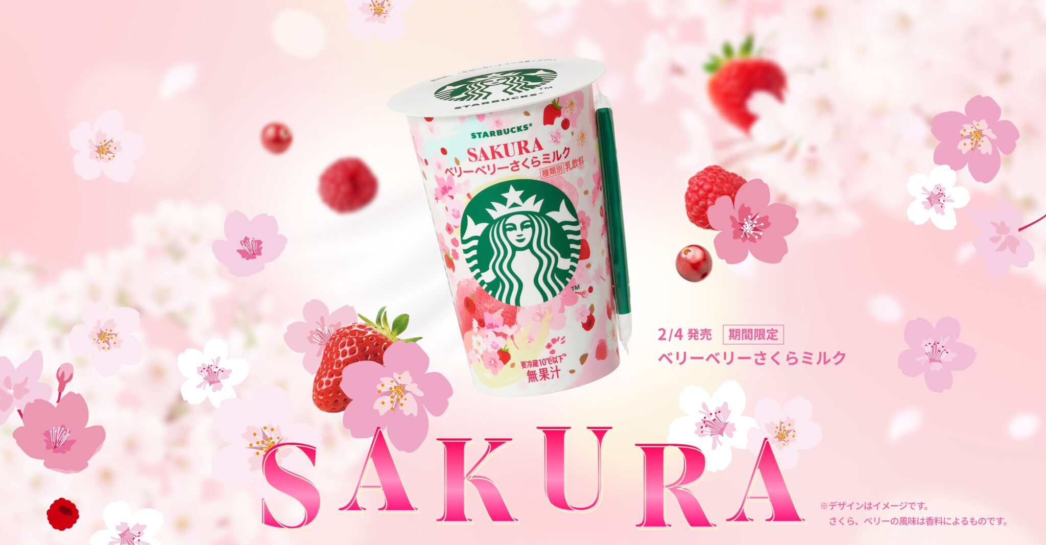Start spring with Starbucks new sakura drink!