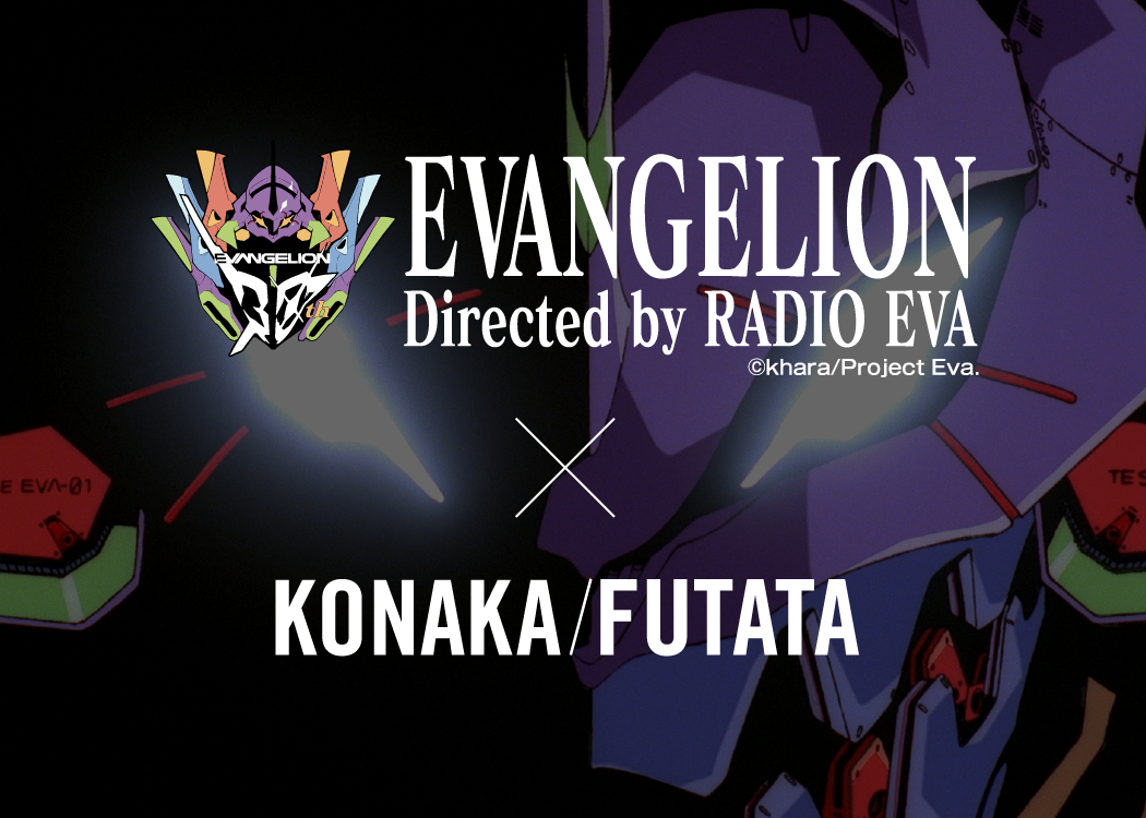 Get in the suit, Shinji! Custom Evangelion suits now on sale