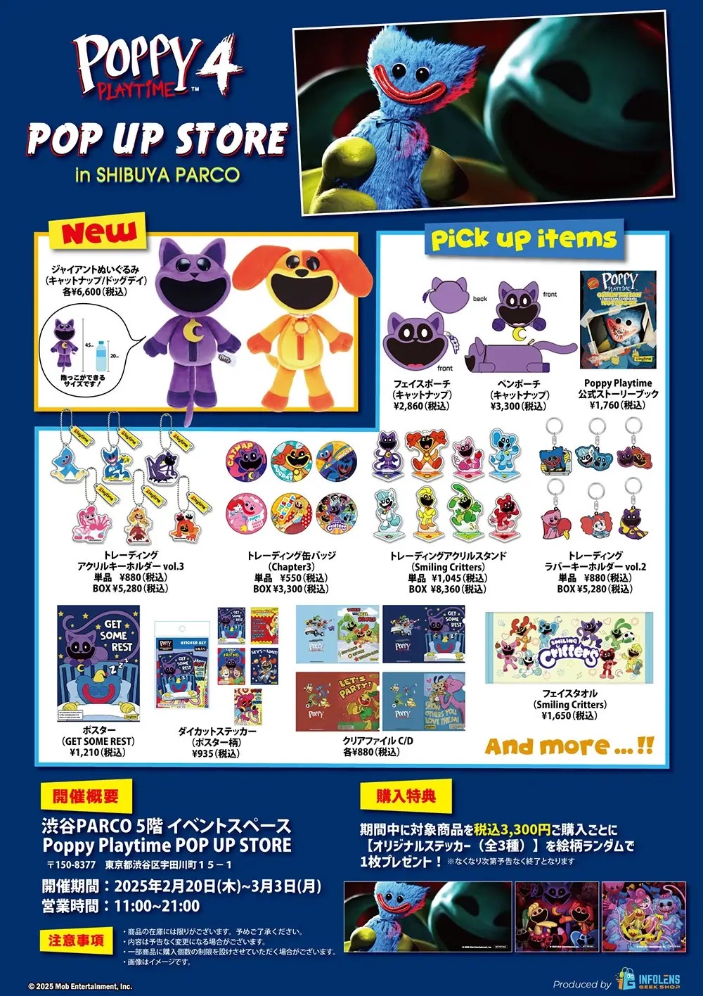 Poppy Playtime pop up shop to open in Tokyo this February