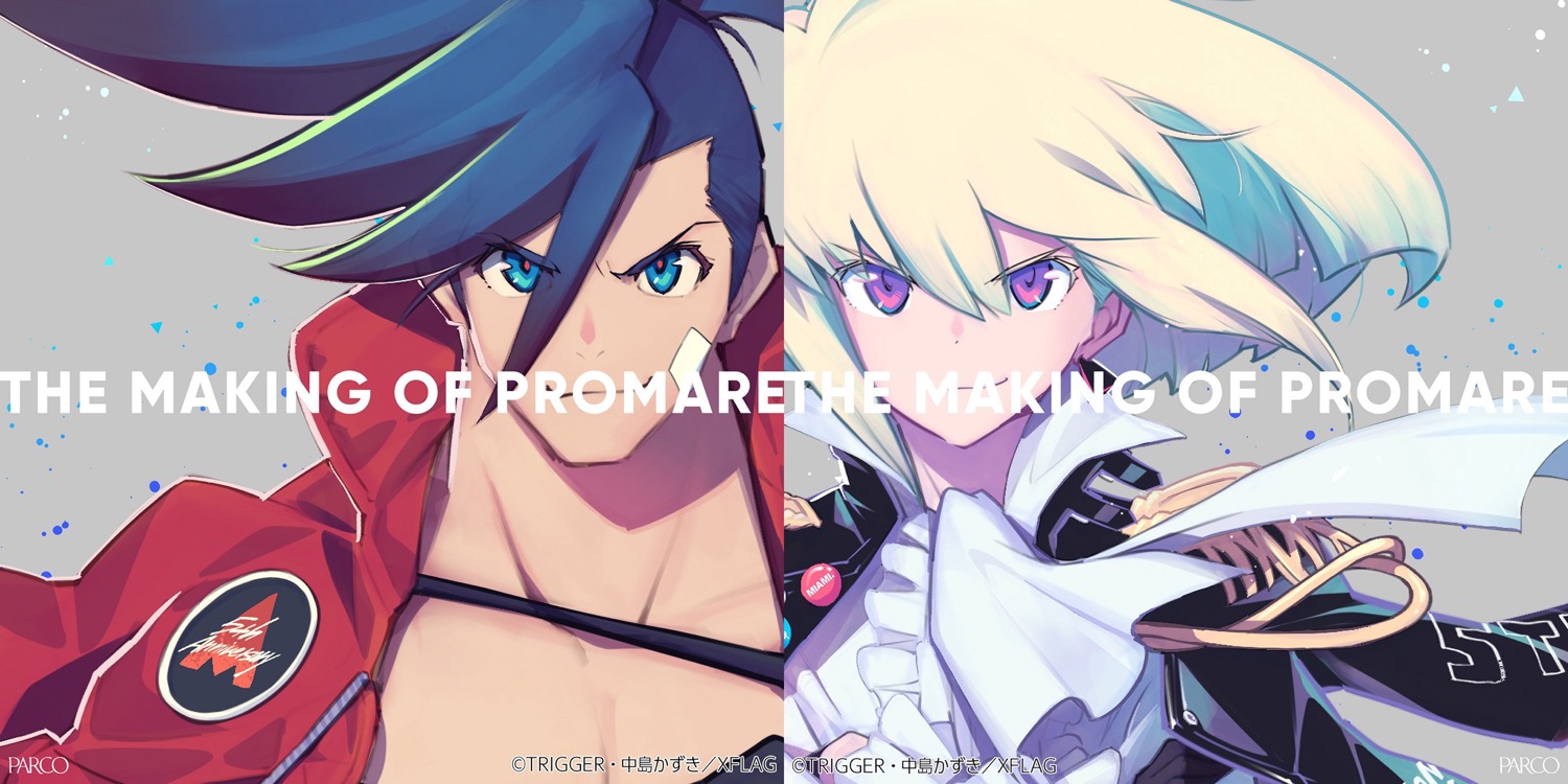 Promare 5th Anniversary Exhibition in Hiroshima opens this April