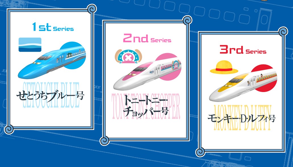 Ultimate guide to the ONE PIECE Shinkansen - including how to book tickets