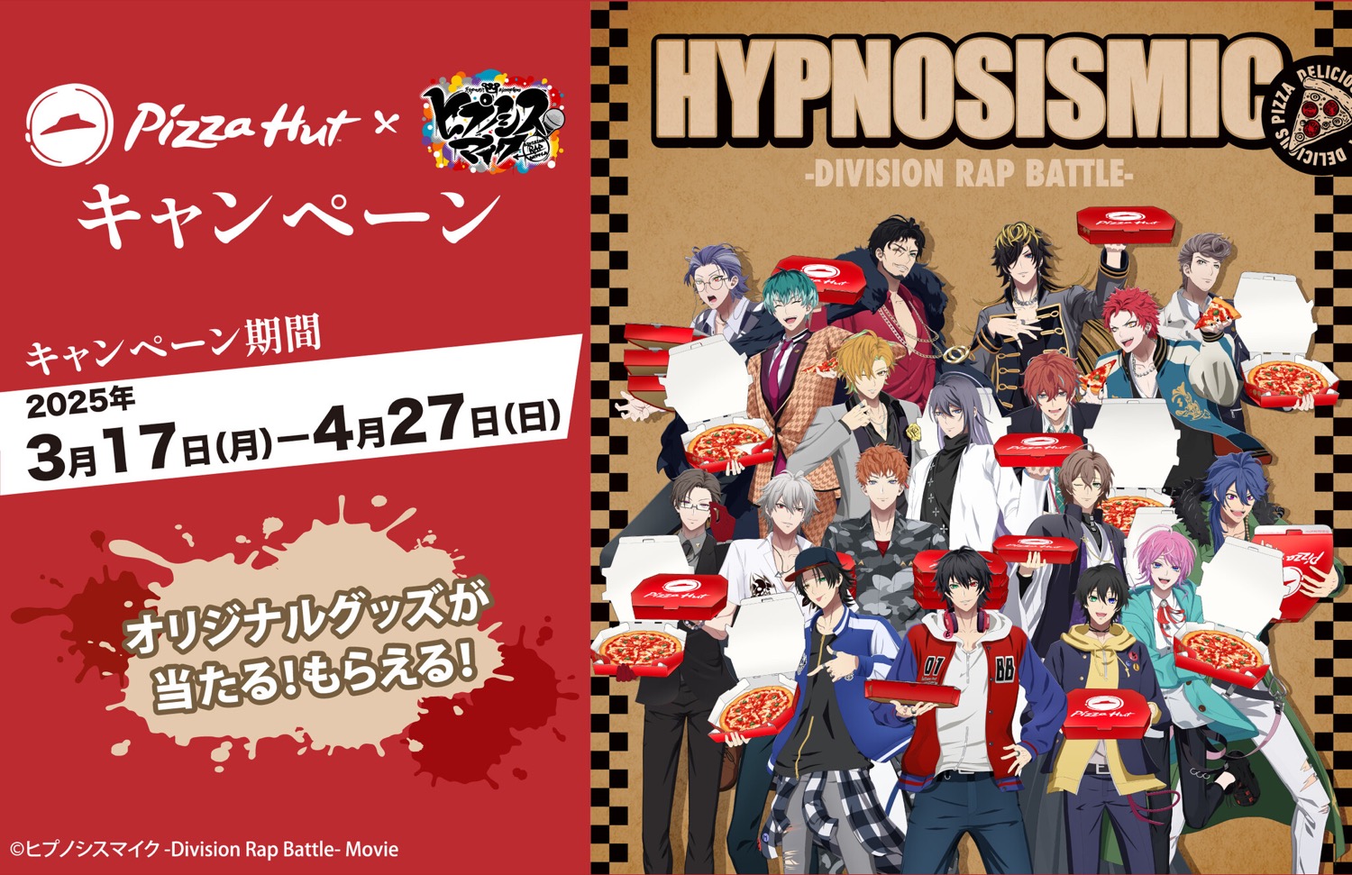 Pizza Hut Japan and Hypnosis Mic team up for nationwide campaign