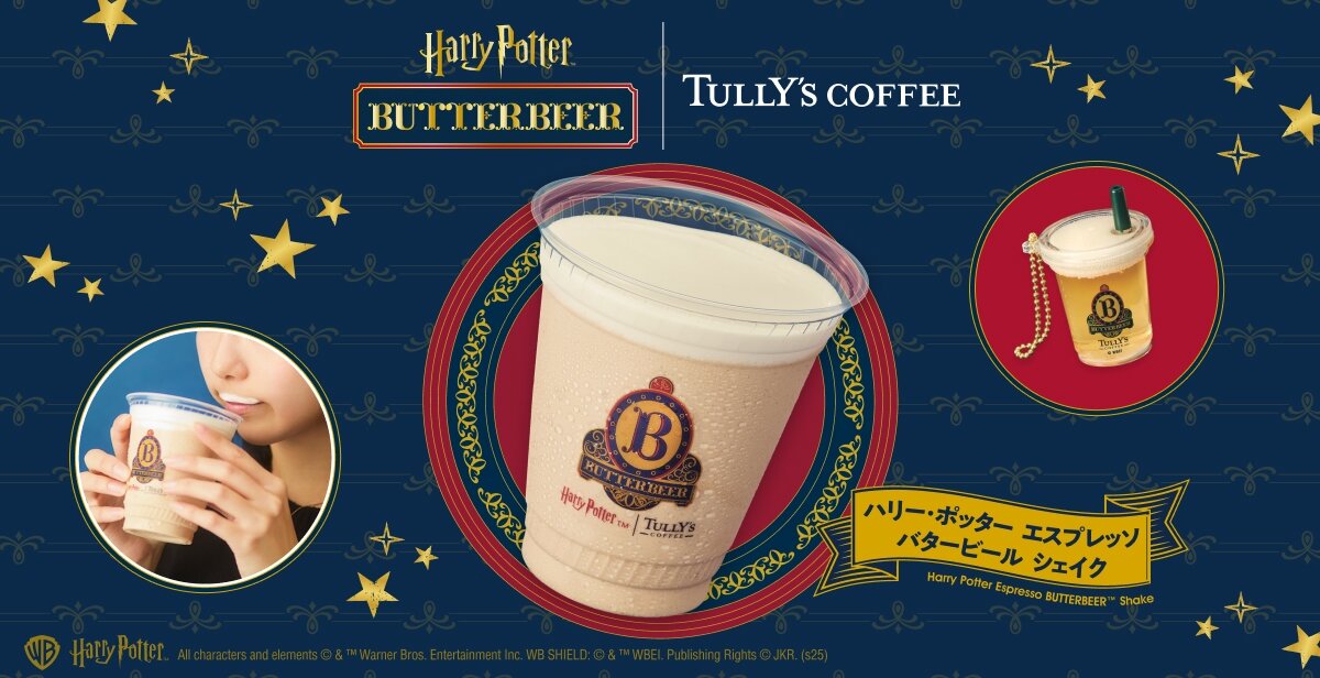 Harry Potter Butterbeer drinks are coming to one of Japan's most ...