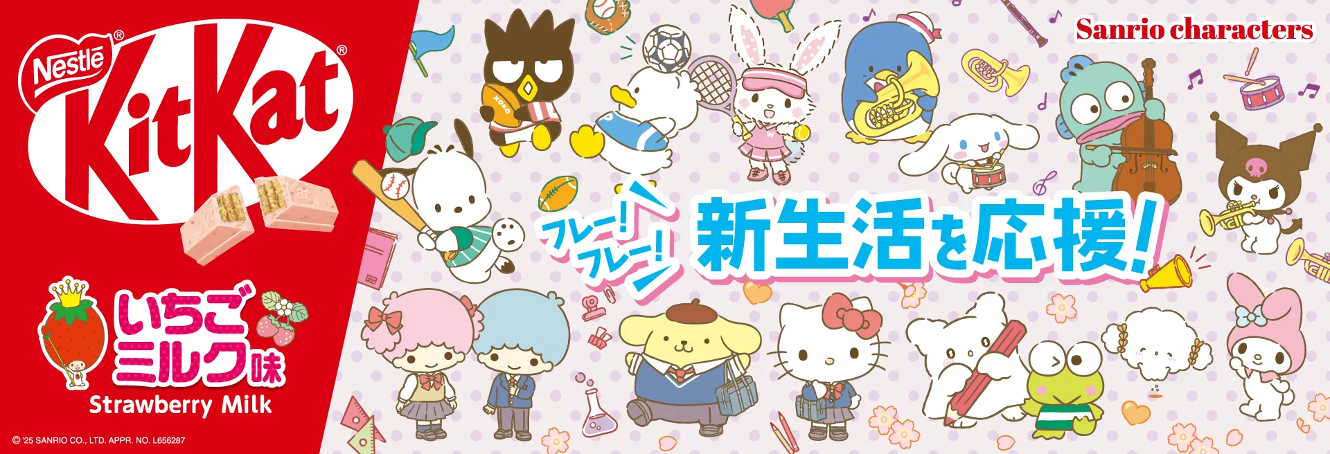 Kit Kat x Sanrio collab packs now on sale at stores across Japan