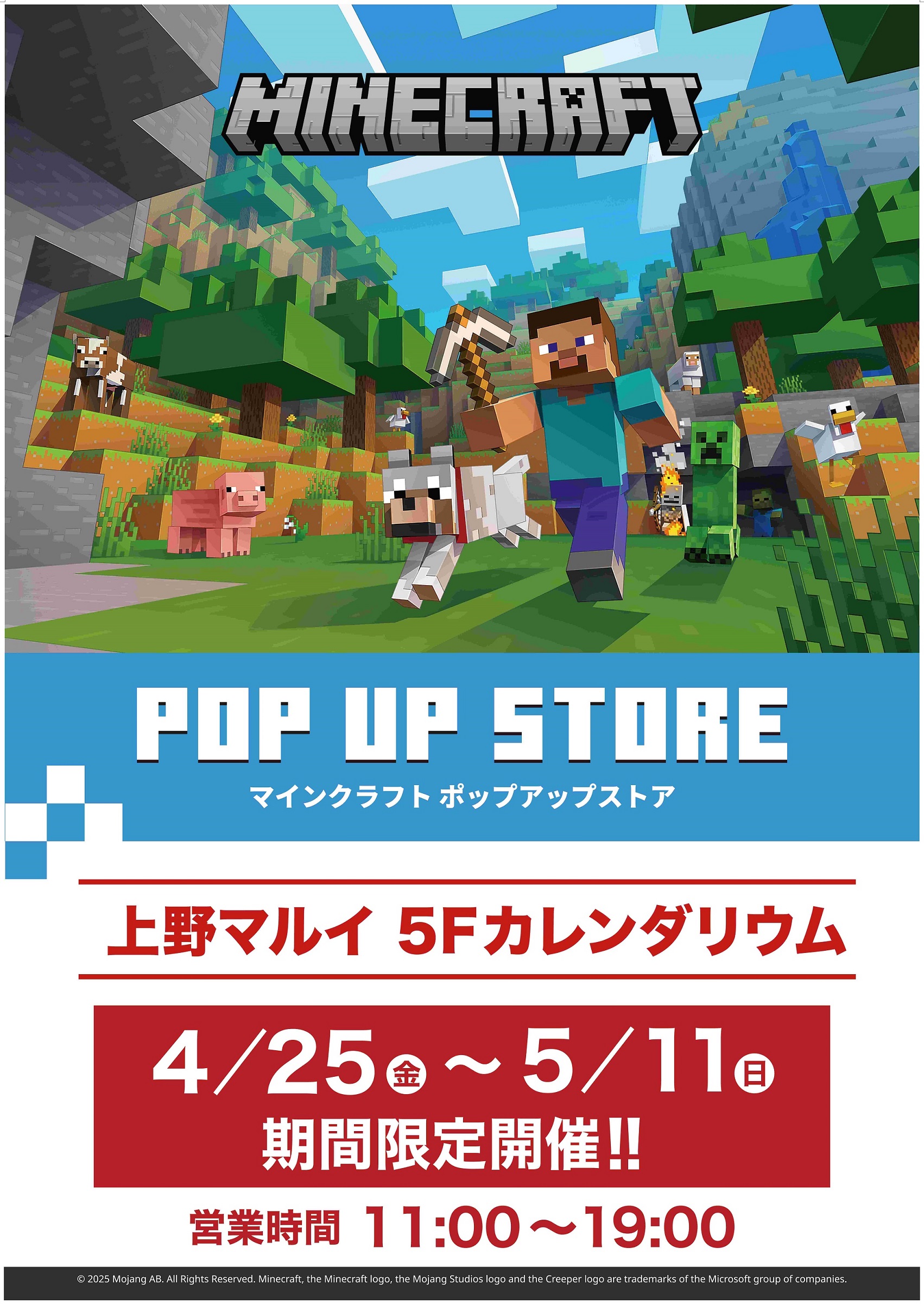 Minecraft pop up shop to open in Tokyo