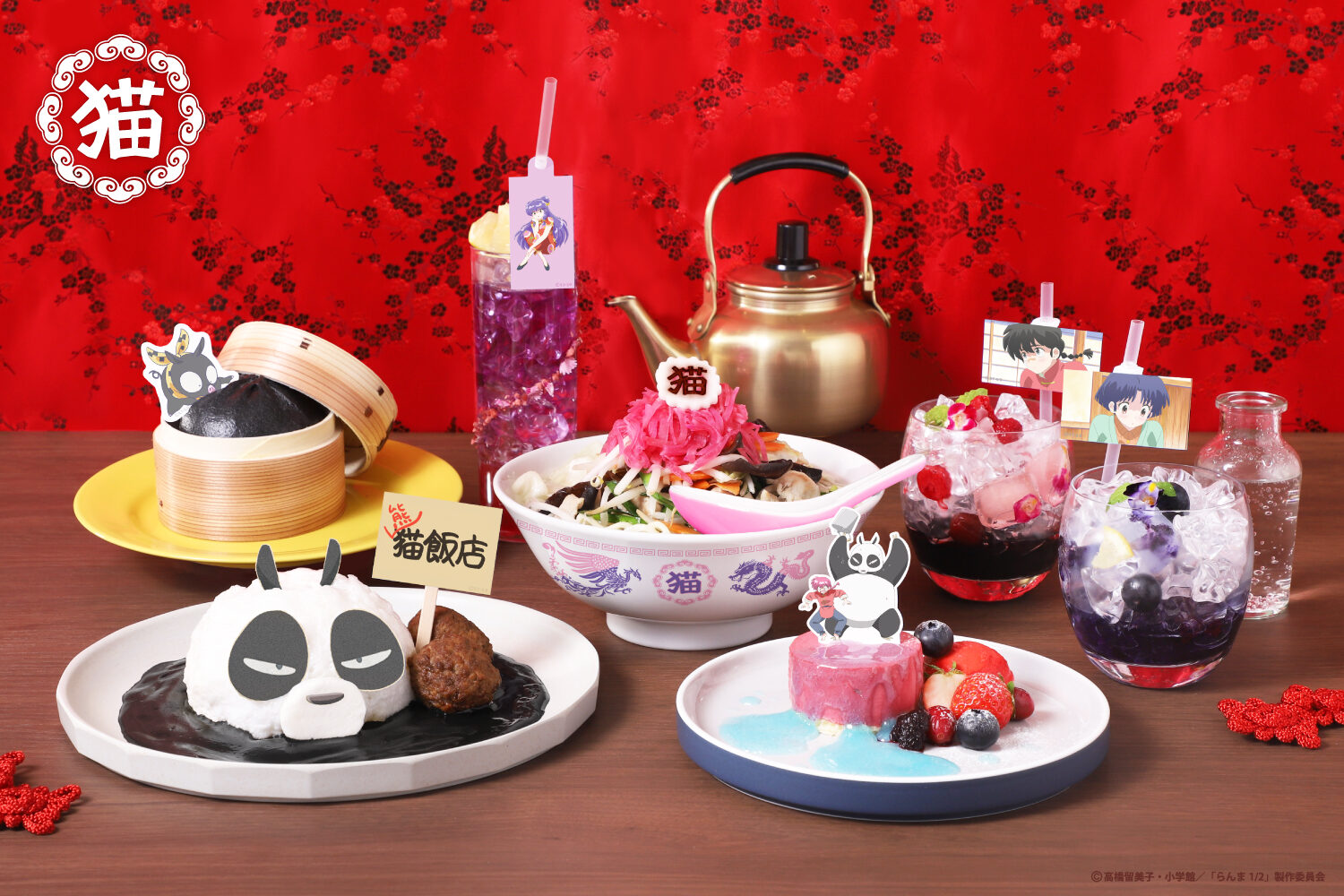 Ranma 1/2 "Nekohanten" cafe now open in Osaka