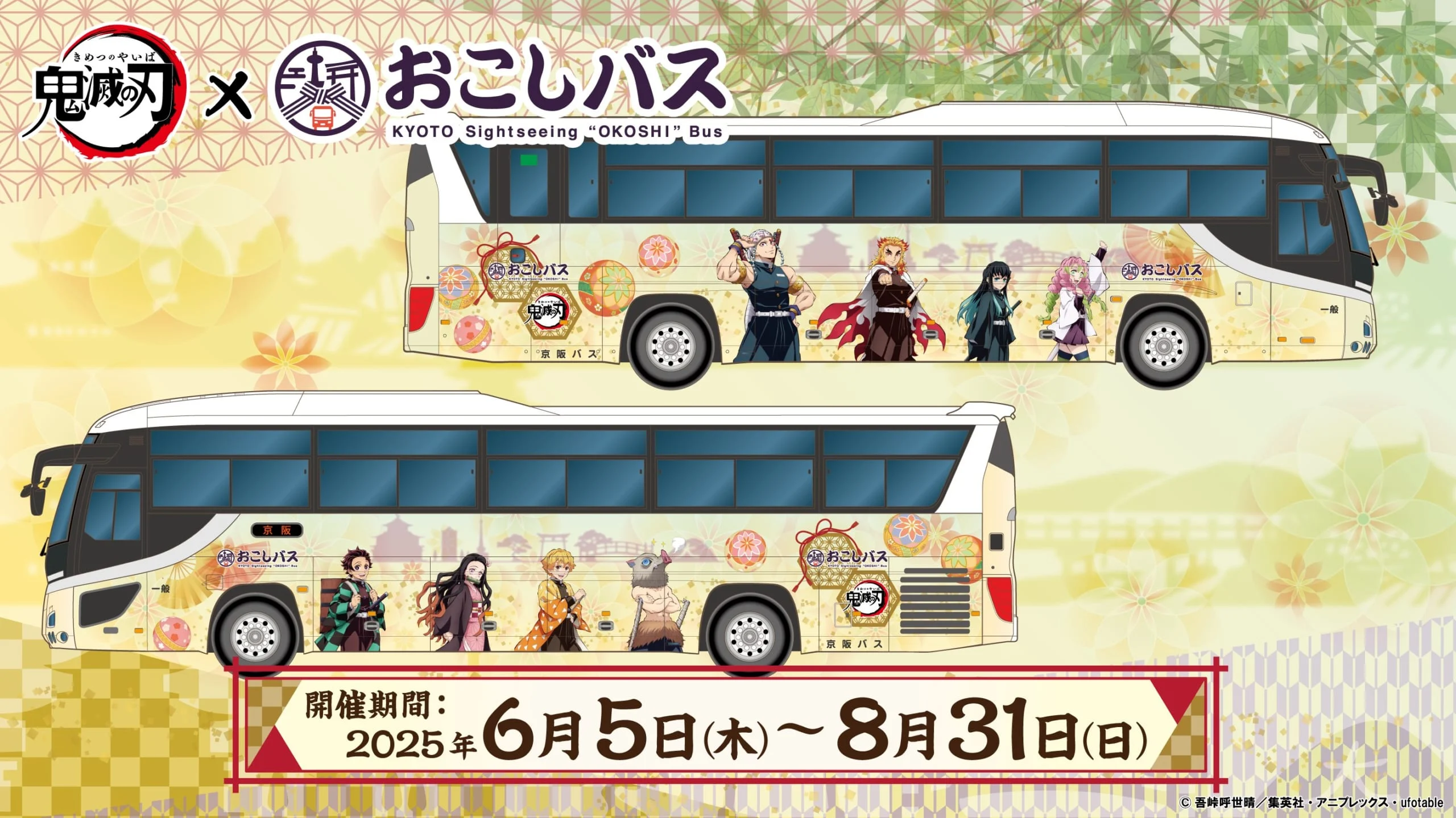 Yamanashi - Essential Japan