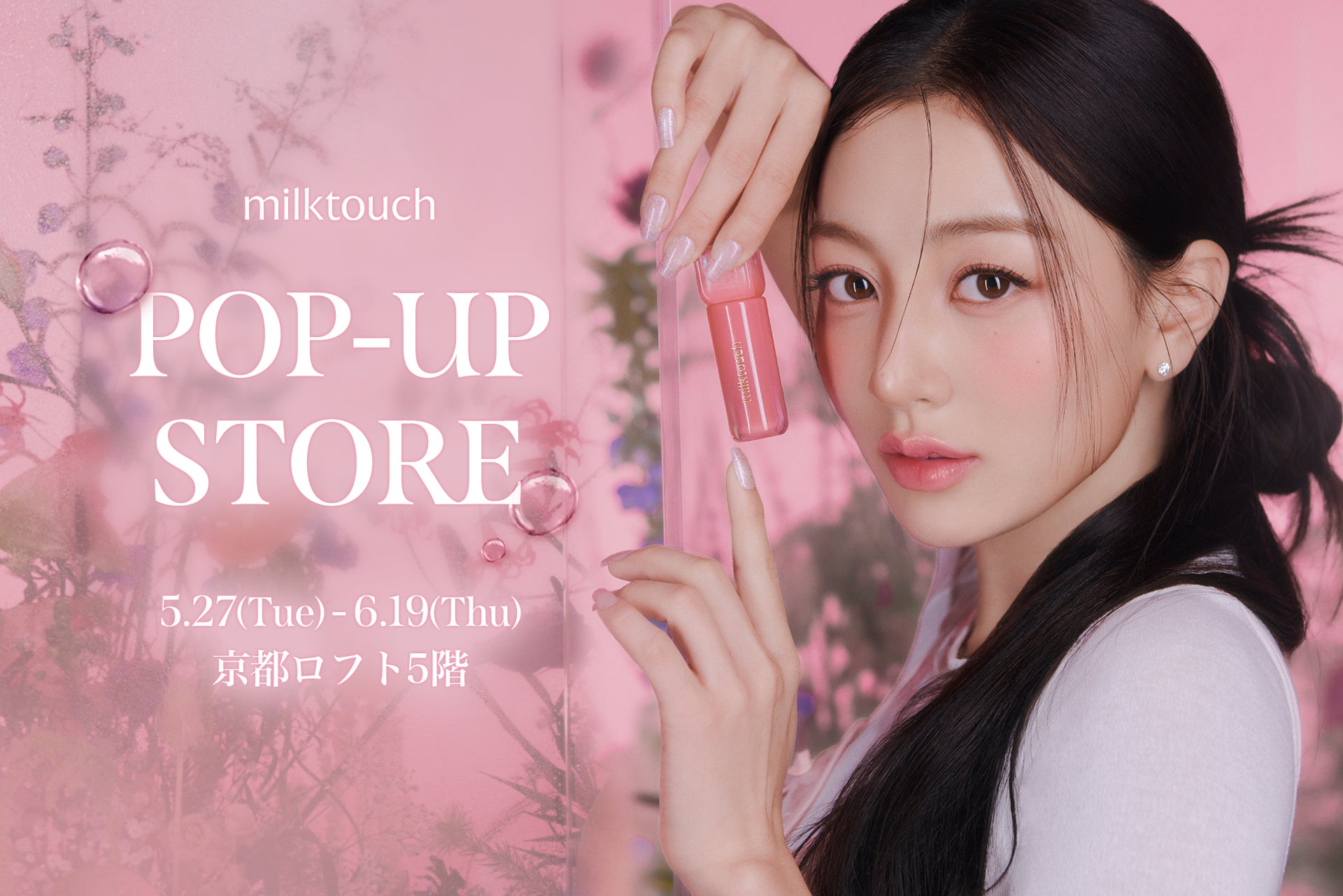 Milktouch open first pop up event in Kyoto