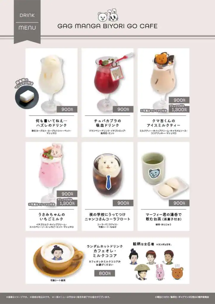 Gag Manga Biyori GO cafe now open in Tokyo