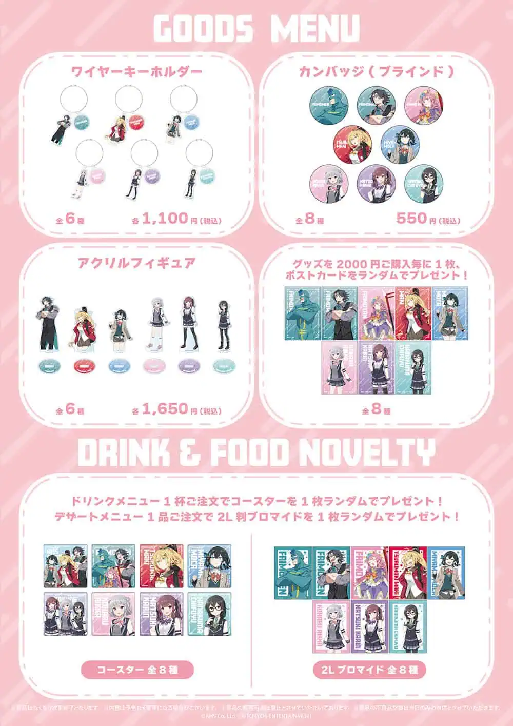 AHS & TOKYO6 collab cafe stand now open in Tokyo