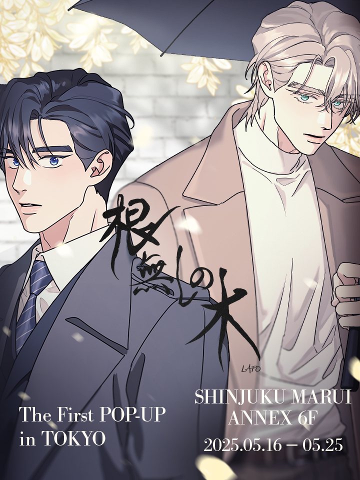 'A Tree Without Roots' pop up shop now open in Tokyo