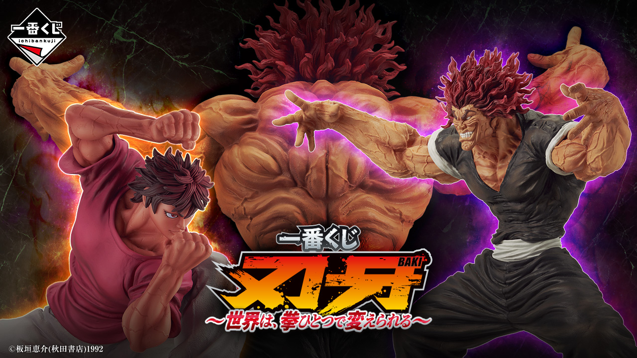 Powerful new Baki figures now available through Bandai's Ichiban Kuji ...