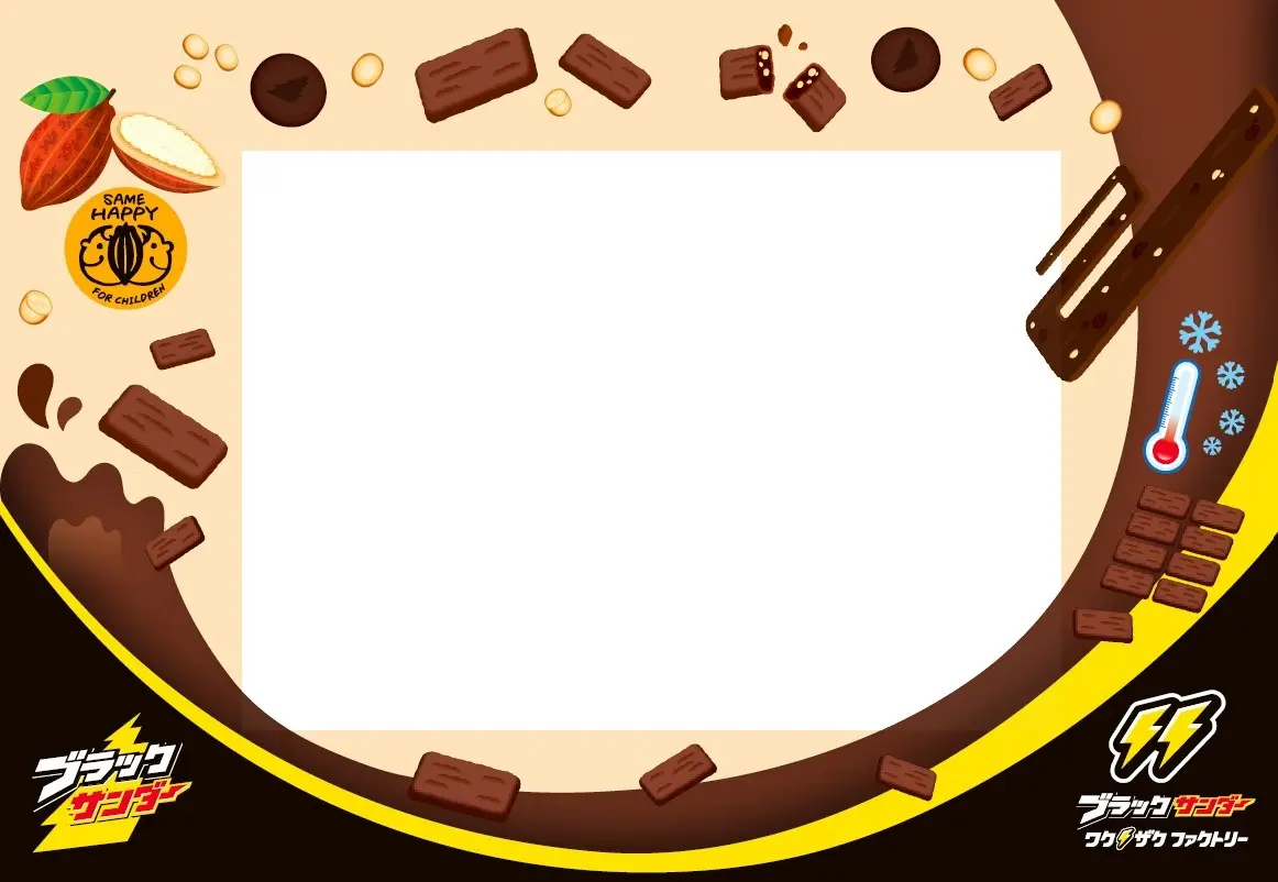 First ever Black Thunder factory tour opens in Japan - find out how to ...