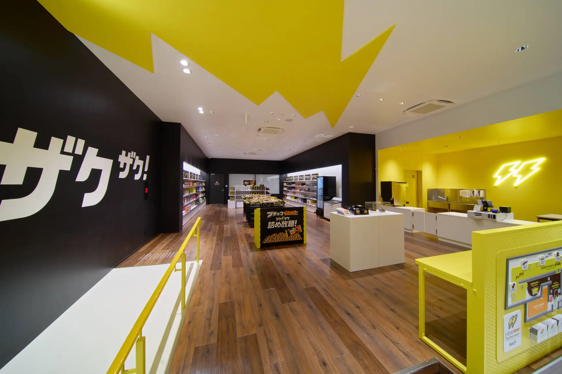 First ever Black Thunder factory tour opens in Japan - find out how to ...