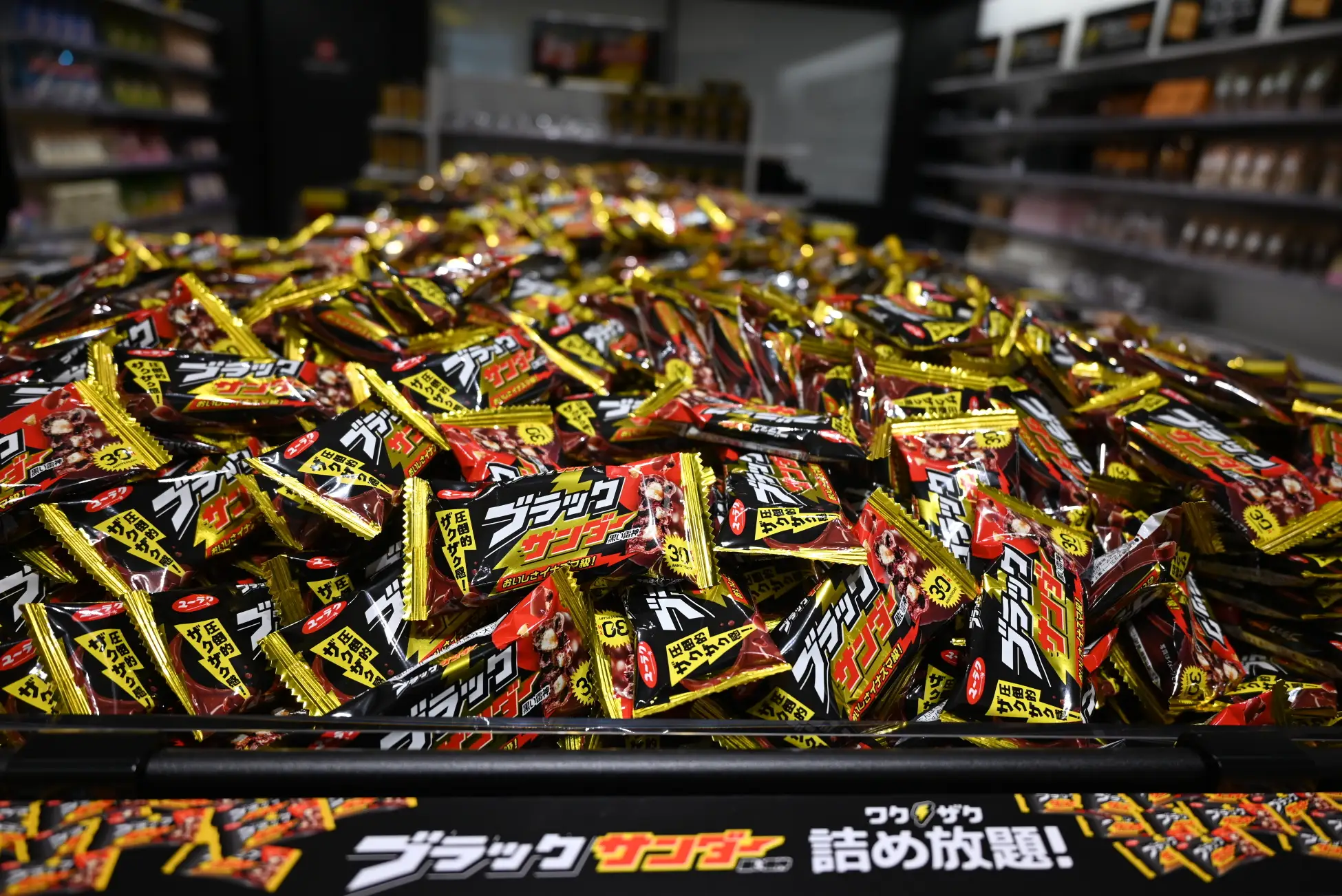 First ever Black Thunder factory tour opens in Japan - find out how to ...