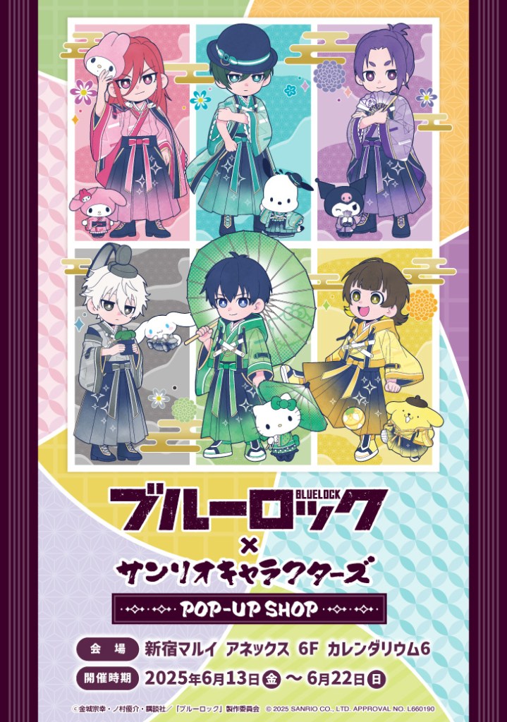 Blue Lock x Sanrio 'Kimono' themed pop up shop opens in Tokyo this June