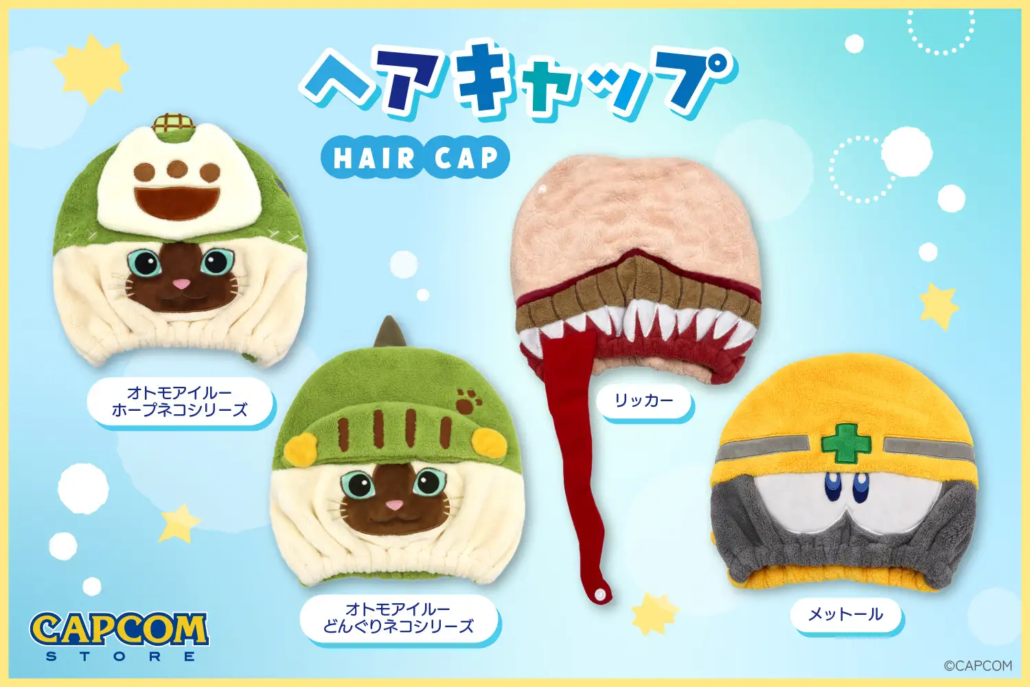 Capcom's new hair caps will turn you into a Licker and Palico