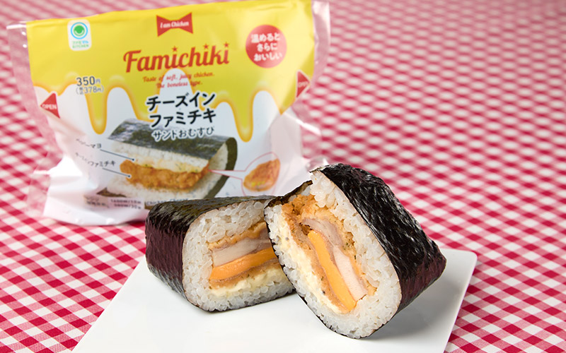 New ‘Famichiki Rice Ball’ released as part of FamilyMart’s ‘Famichiki ...