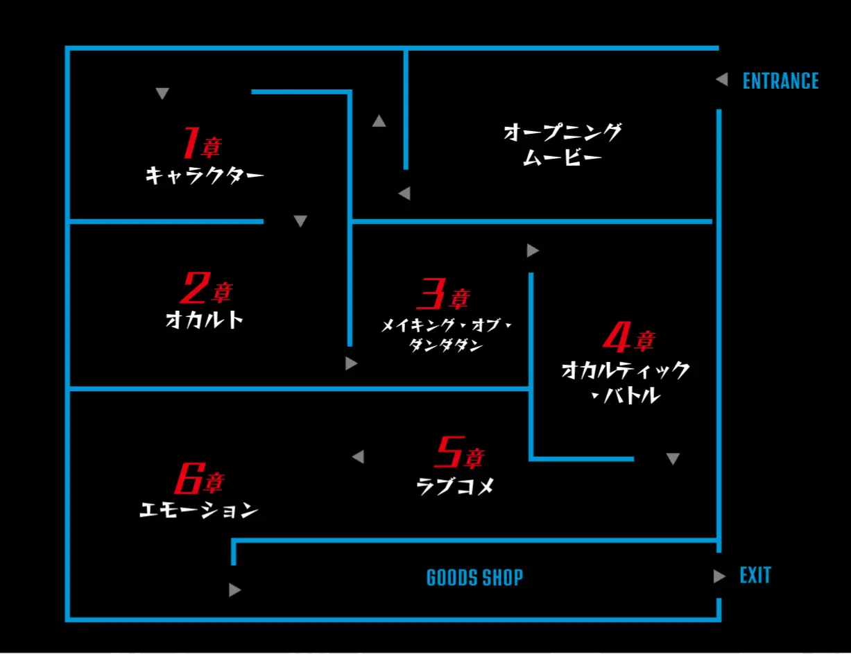 First ever Dandadan Exhibition announced for summer 2025