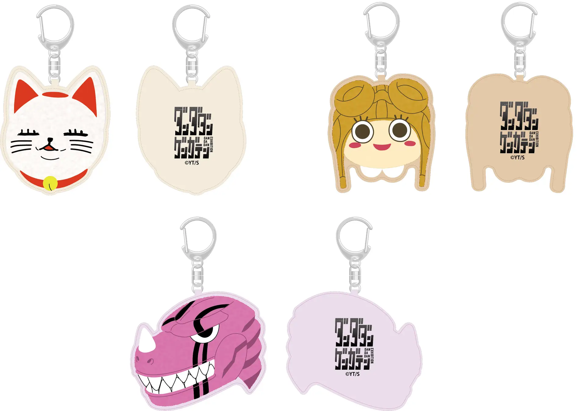 First ever Dandadan Exhibition announced for summer 2025