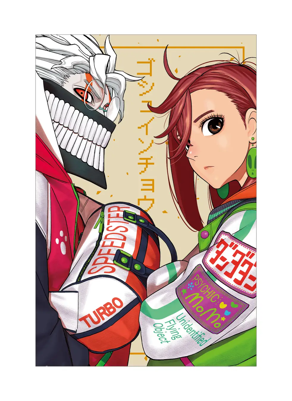 First ever Dandadan Exhibition announced for summer 2025