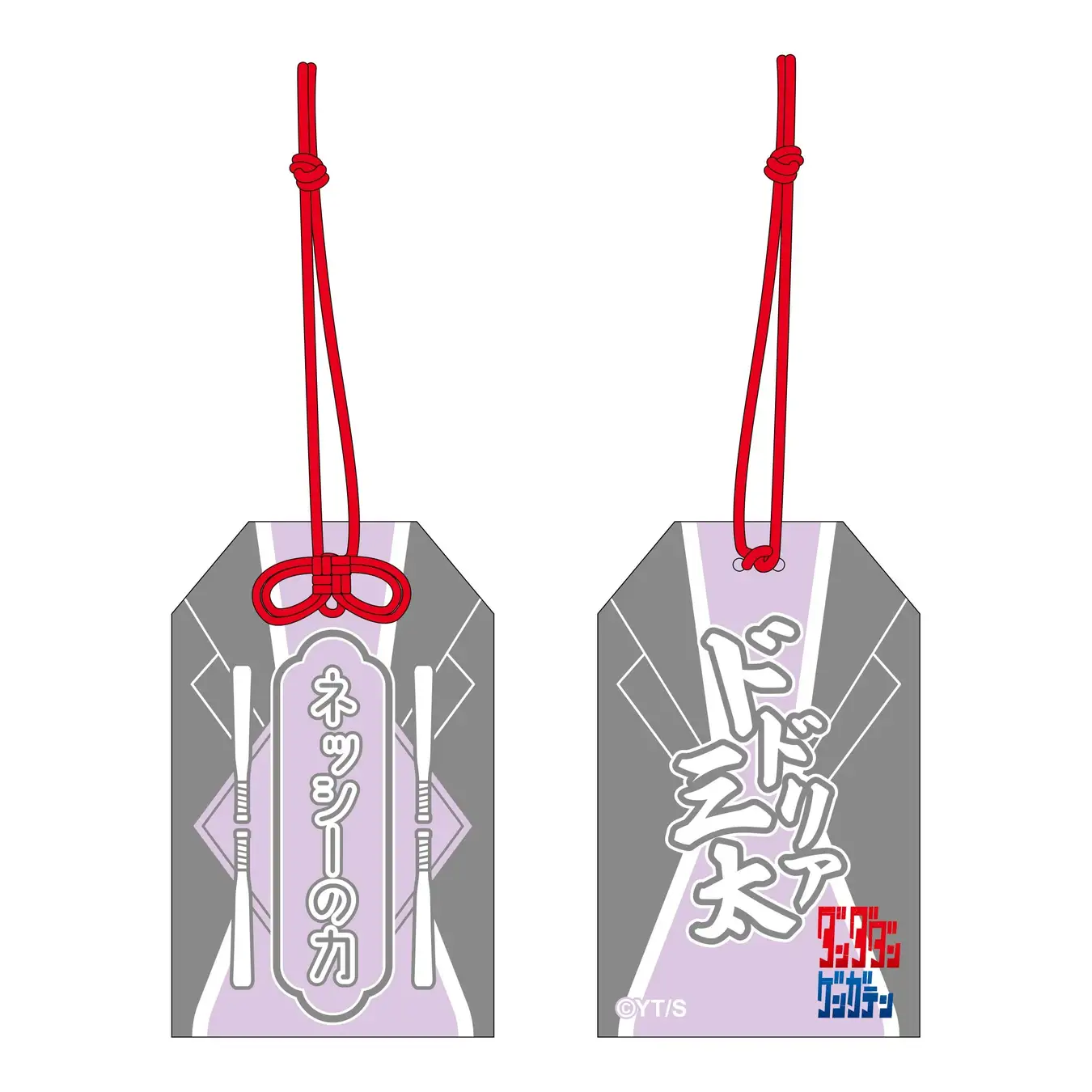 First ever Dandadan Exhibition announced for summer 2025