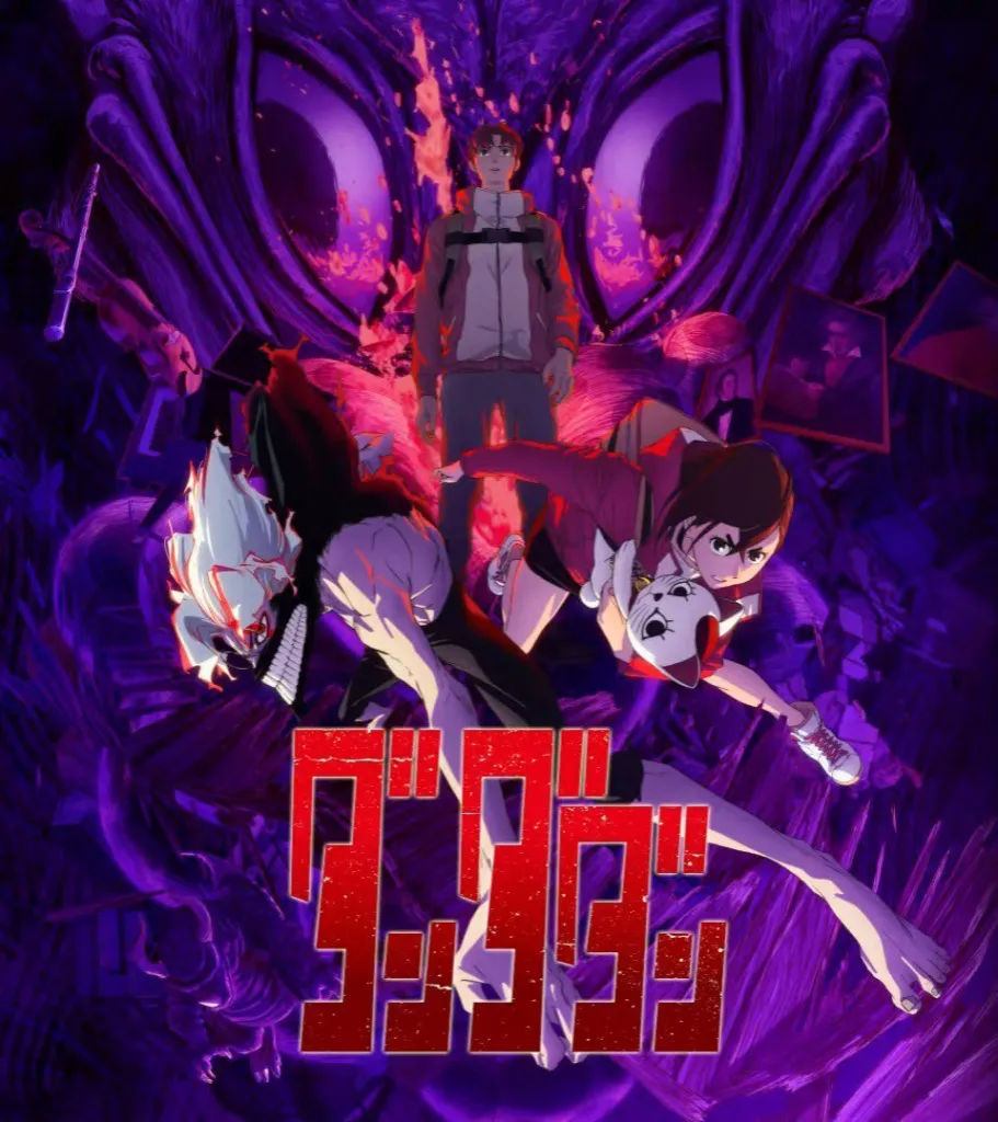 "DAN DA DAN" Season 2 trailer reveals the series' new opening theme song