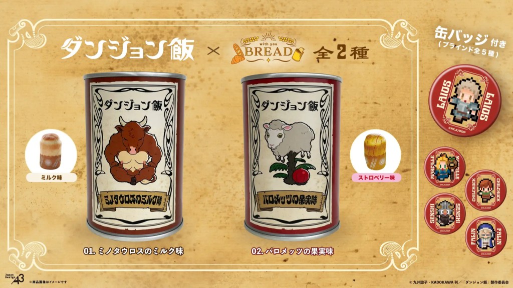 'Delicious in Dungeon' themed canned bread goes on sale in Japan