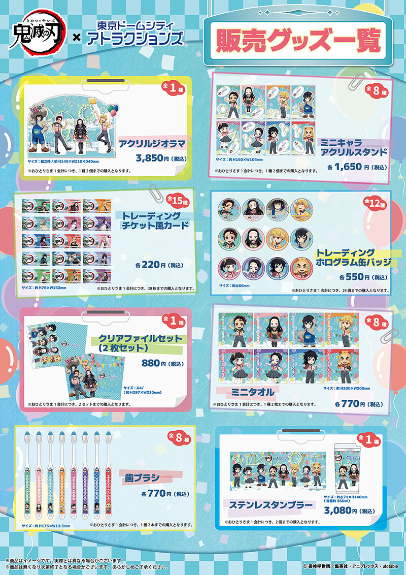 Demon Slayer takes over Tokyo Dome City for exclusive collab event