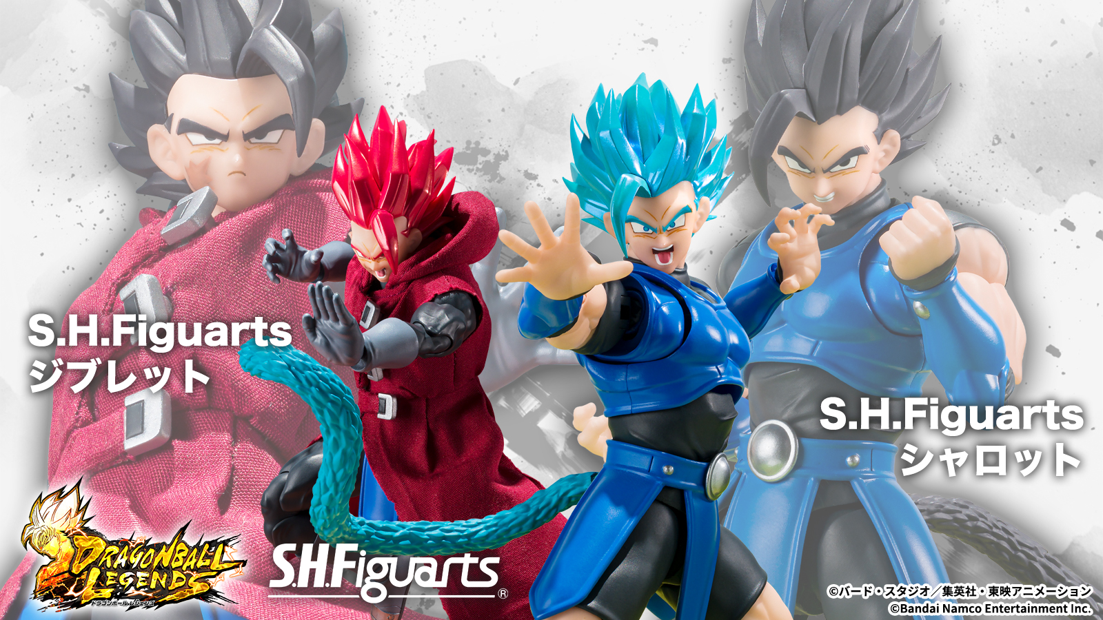 "Dragon Ball Legends" Shallot & Giblet S.H.Figuarts action figures now ...