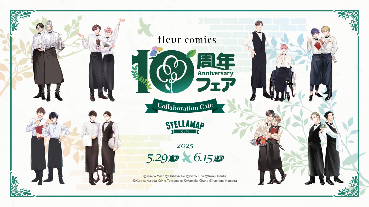 Fleur Comics celebrates 10th anniversary with limited time cafe in Tokyo