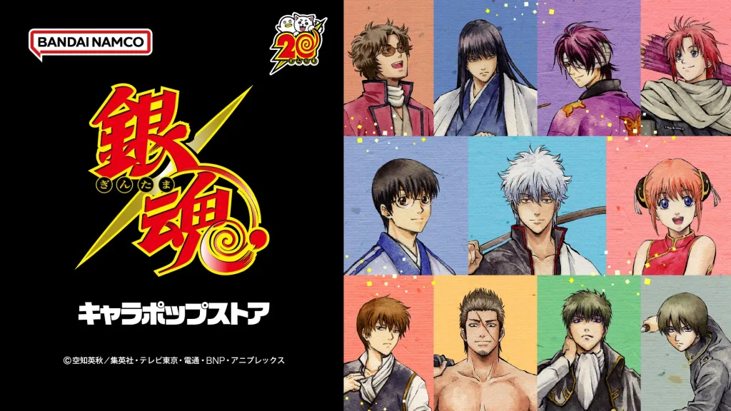 Gintama pop up shop to open in multiple locations across Japan from June