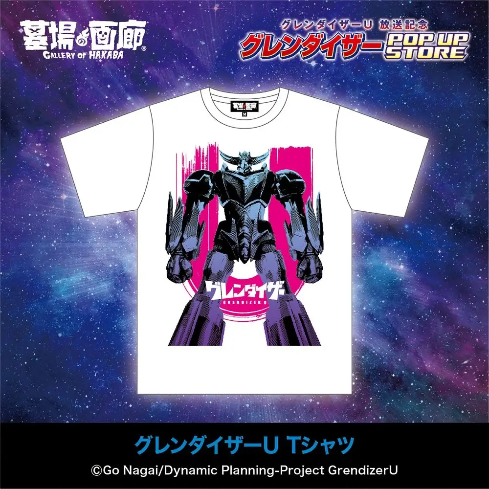 'Grendizer' pop up shop to open in Tokyo this month
