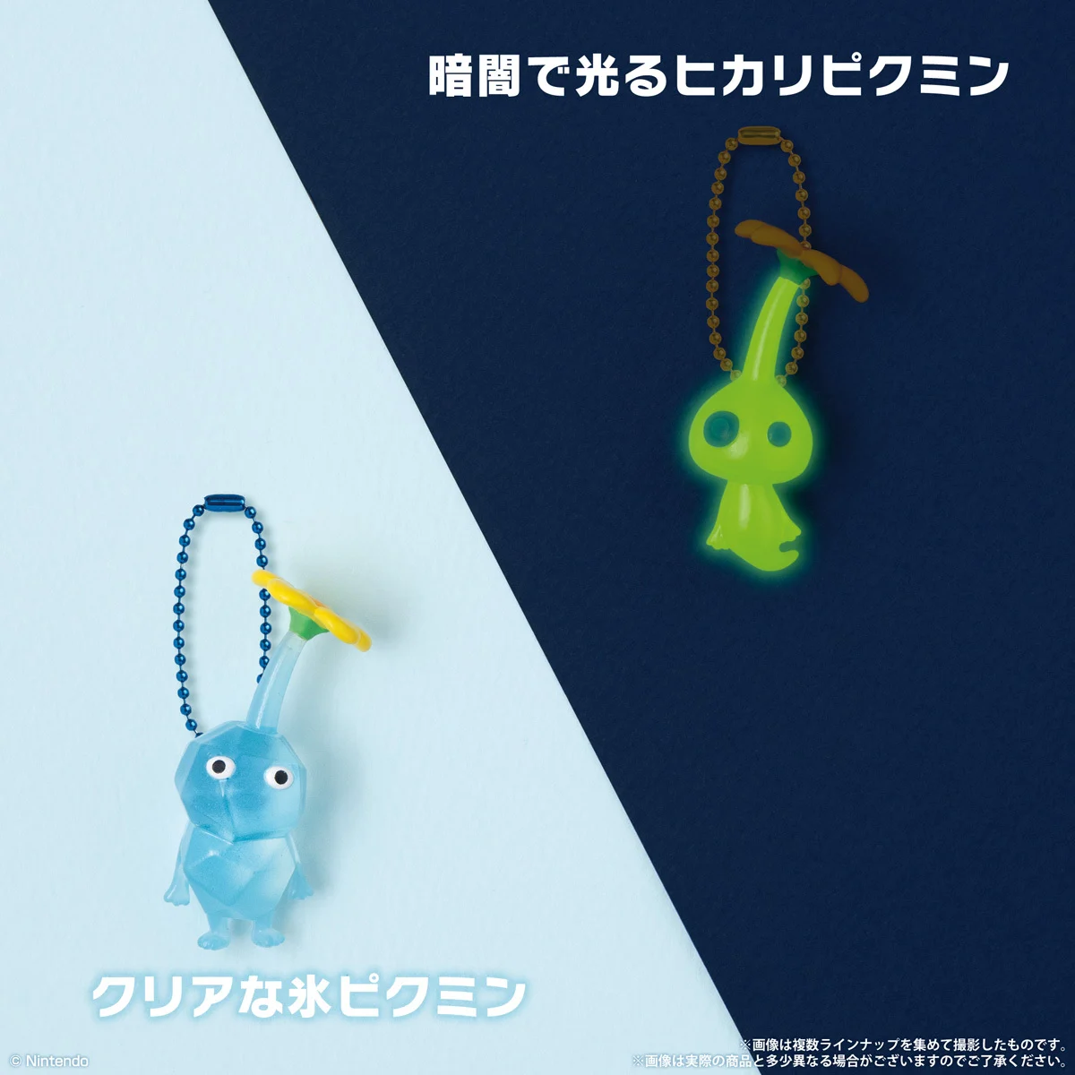 Pikmin gummy candy returns with new collectables and revamped flavors