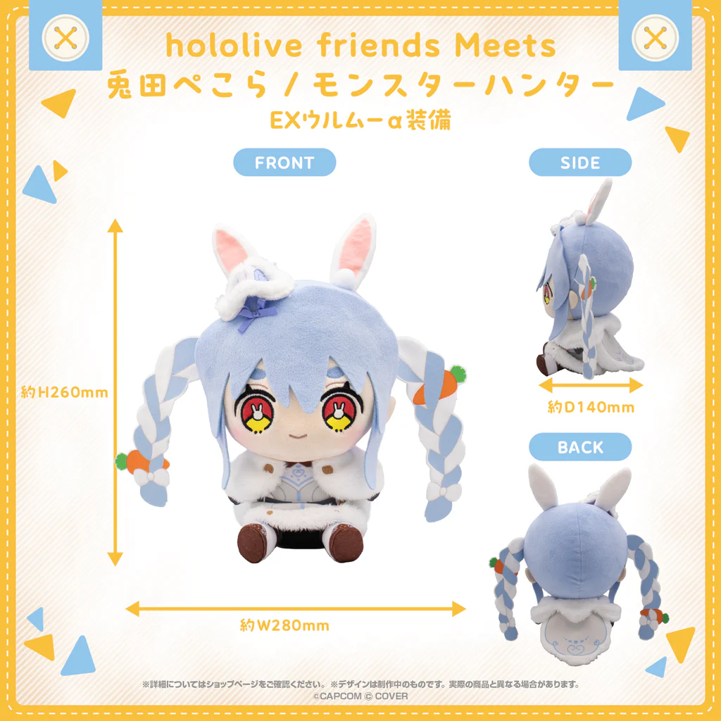 VTubers gear up as hololive releases Monster Hunter collab plushies