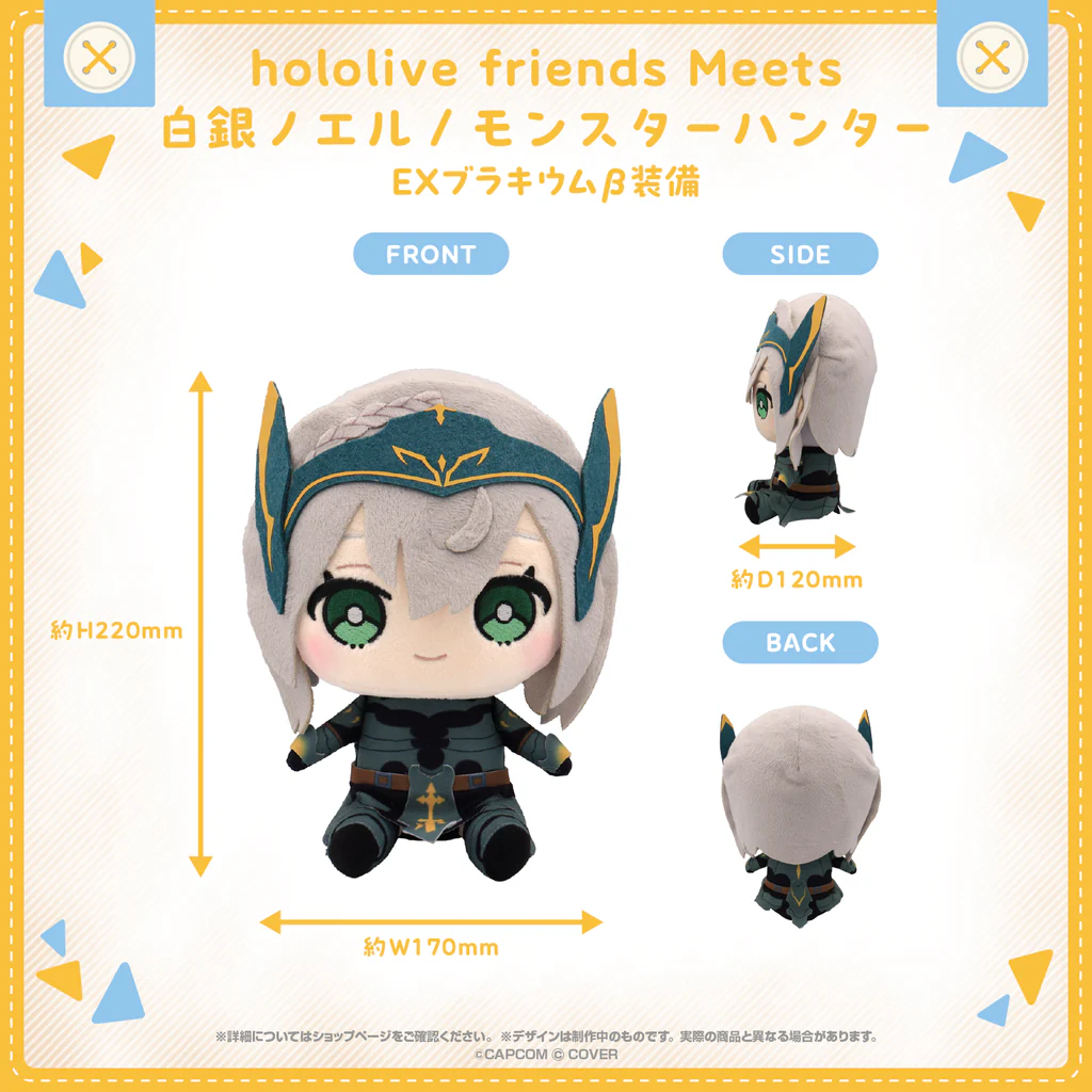 VTubers gear up as hololive releases Monster Hunter collab plushies