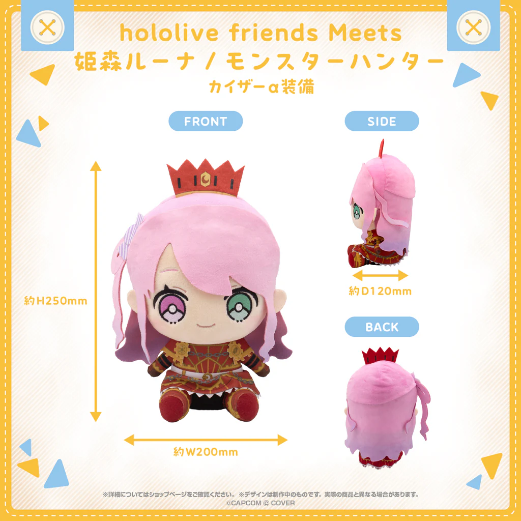 VTubers gear up as hololive releases Monster Hunter collab plushies
