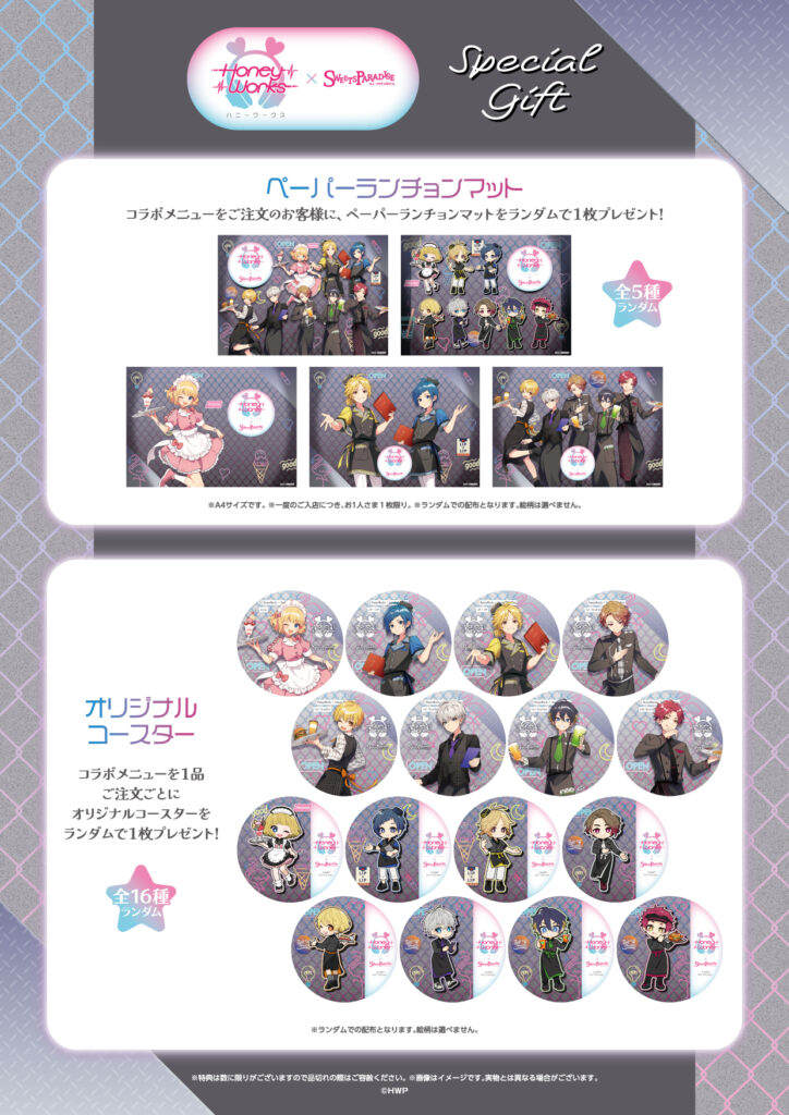 HoneyWorks × Sweets Paradise collab cafe opens in stores across Japan ...