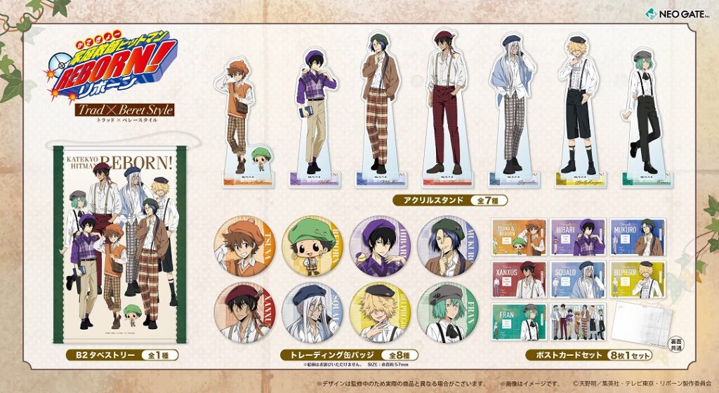 Katekyo Hitman REBORN! 'Trad×Beret Style Merch Fair' opens in Animate ...