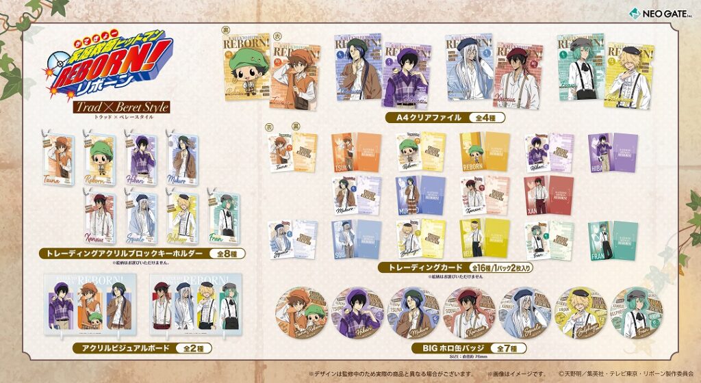 Katekyo Hitman REBORN! 'Trad×Beret Style Merch Fair' opens in Animate ...