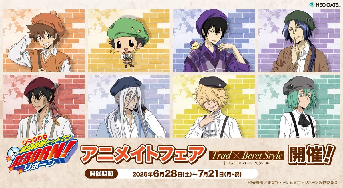 Katekyo Hitman REBORN! 'Trad×Beret Style Merch Fair' opens in Animate ...